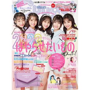 【2022年度最新版】Cuugal専属モデル一覧｜女子カルチャーブログ(仮)